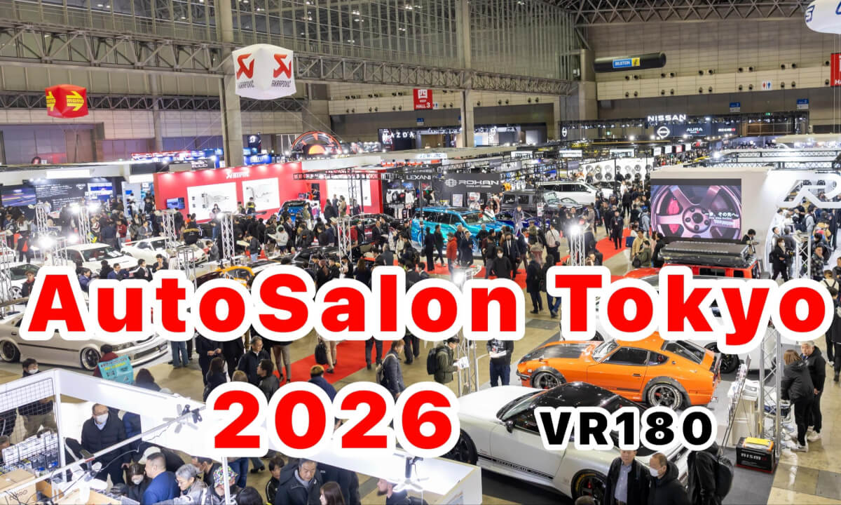 AutoSalon Tokyo 2026 (VR180) | DeoVR