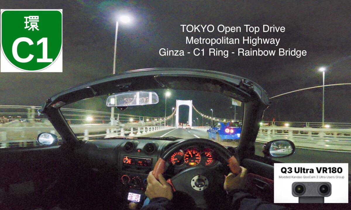 Tokyo Metropolitan Highway | DeoVR