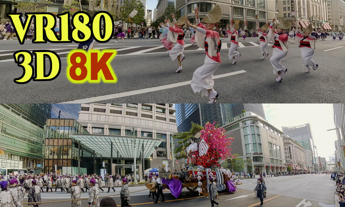 Tokyo Nihonbashi-Kyobashi Festival ,Many parades held in central Tokyo