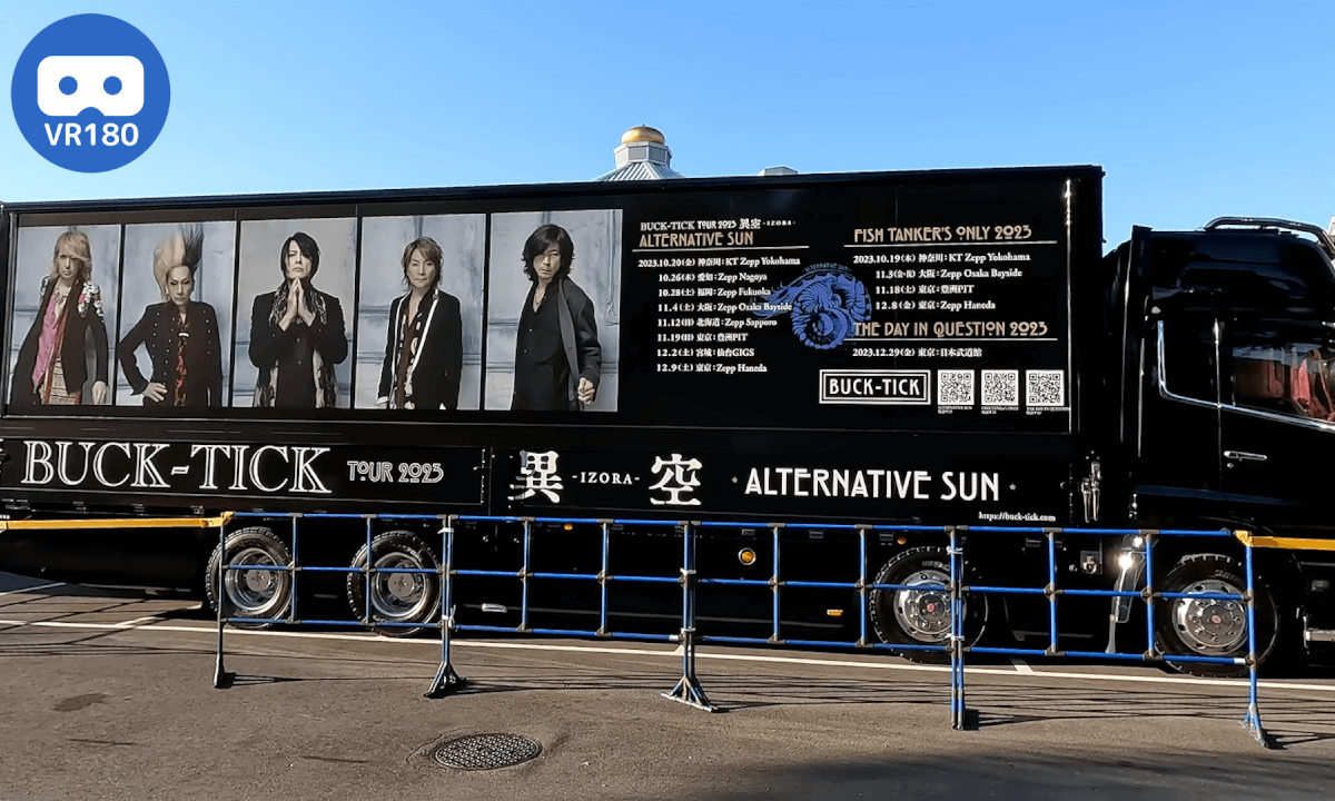 【VR180】BUCK-TICK Tour Track at Nippon Budokan | DeoVR