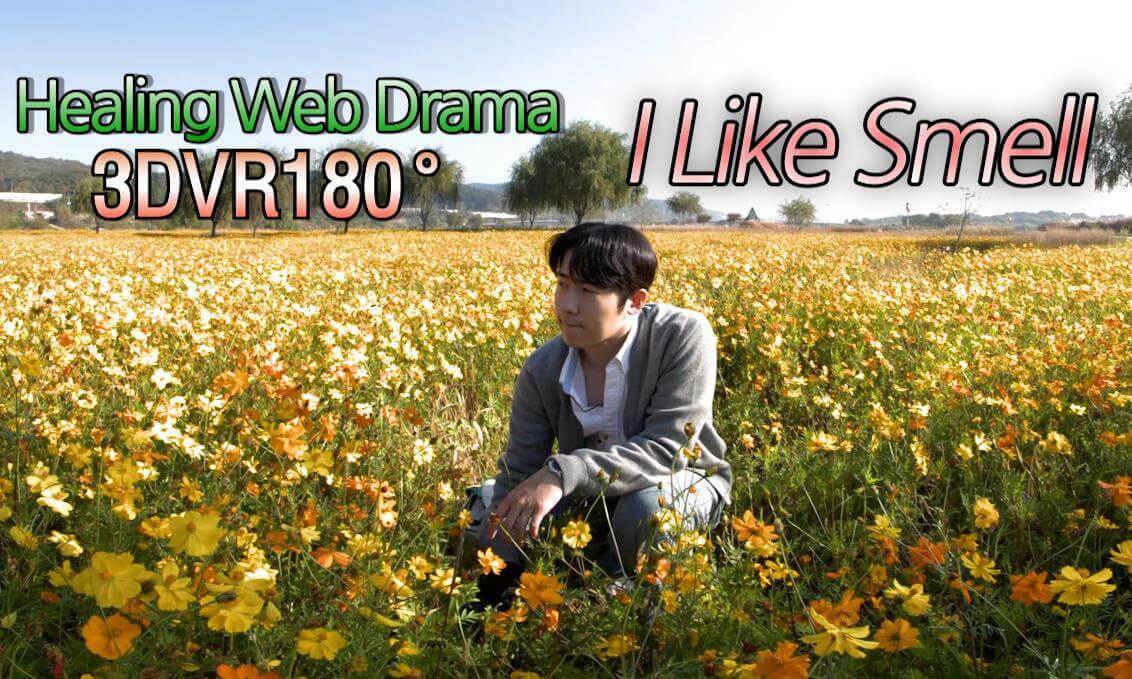 I like smell_sbs_180_preview_mp4 | DeoVR