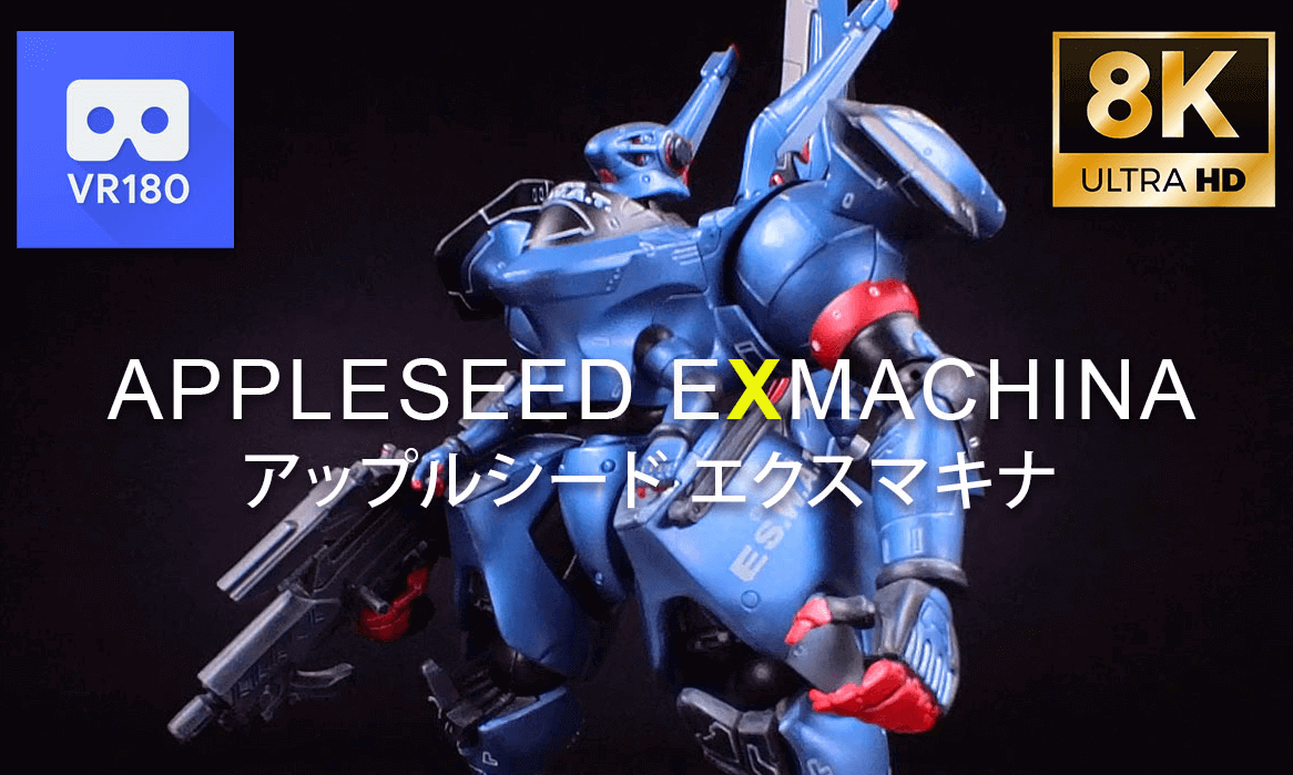 Appleseed Ex Machina Landmate (VR180) 8K | DeoVR