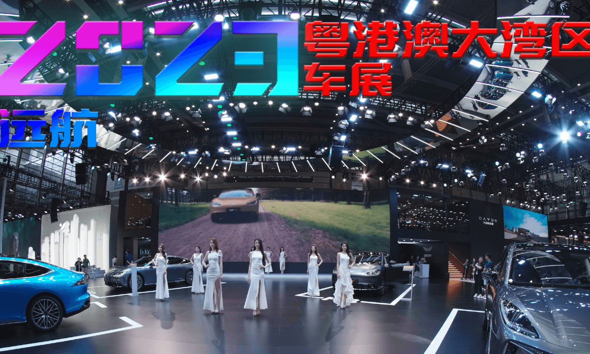 2023 Guangdong Hong Kong Macao Greater Bay Area Auto Show Car Models ...