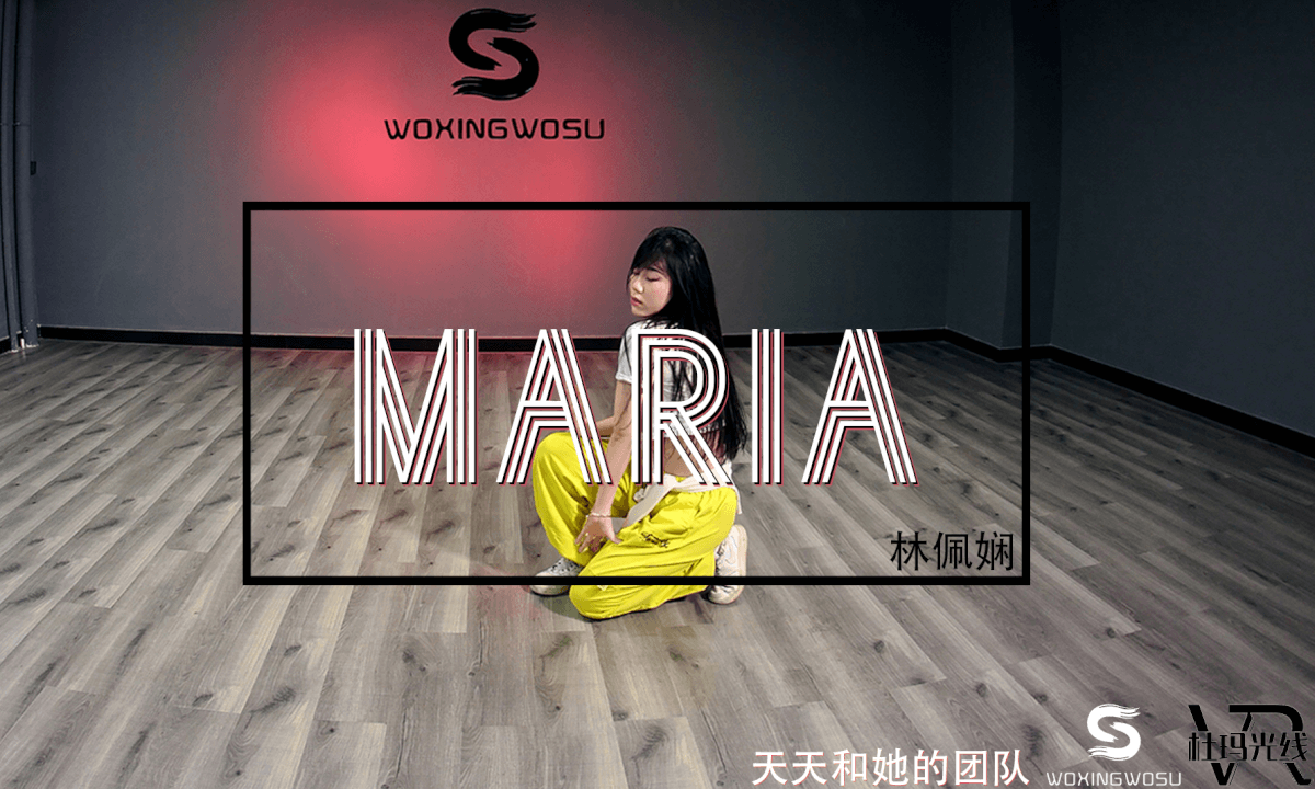 Tian Tian and Her Team - Episode 3 "Maria" - Lin Peixian【2DVR180*2】
