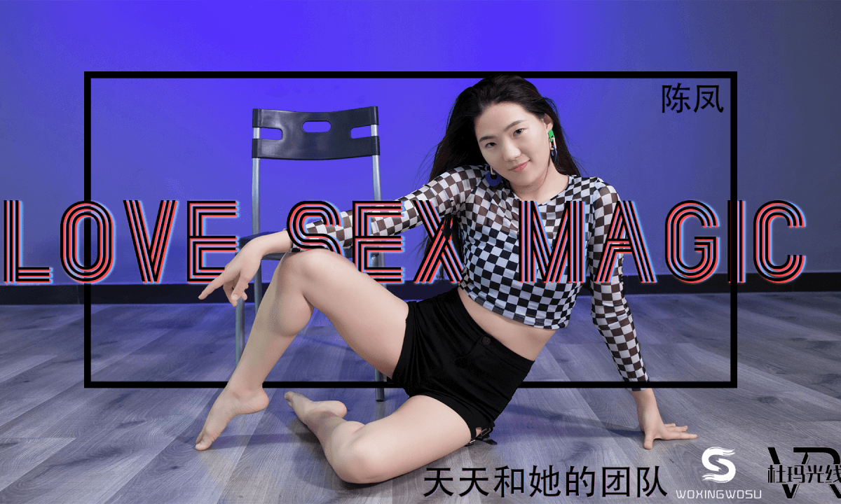 3D Stereoscopic Tian Tian and Her Team - Episode 4 "Love Sex Magic" - Chen Feng