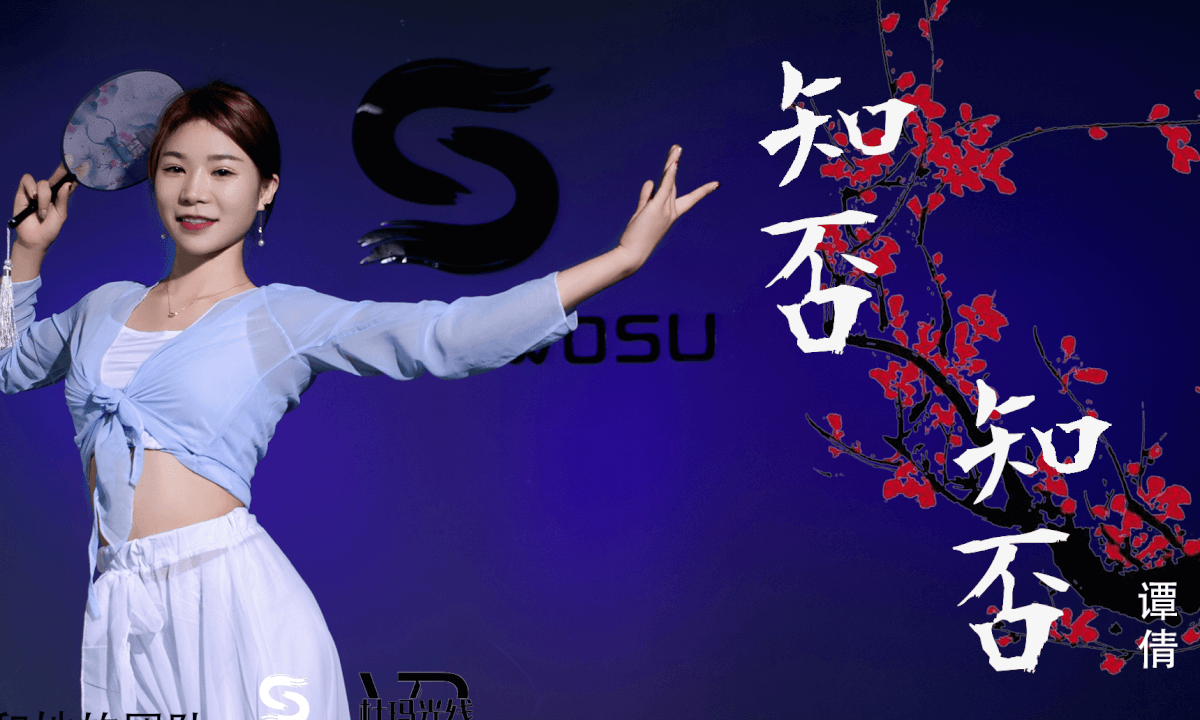 3D Stereoscopic Tian Tian and Her Team Season 2 Episode 5 Tan Qian ...