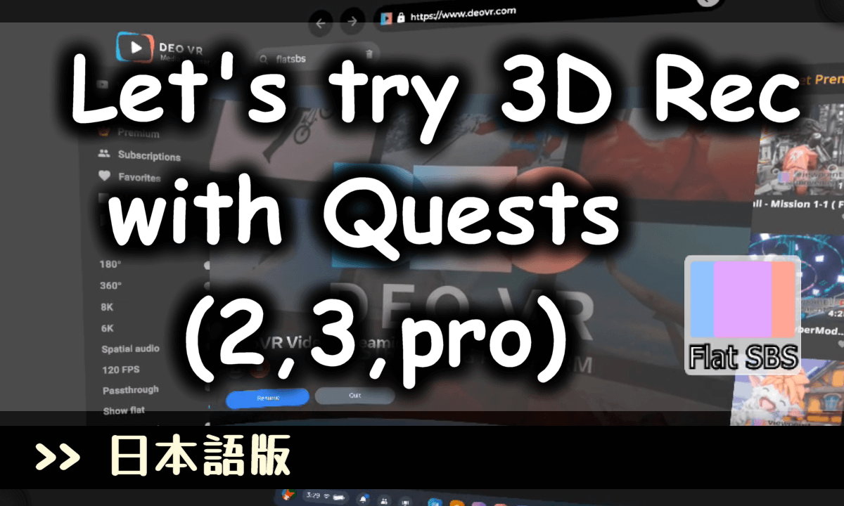 (! Subtitles) Let's try 3D Rec with Quests (2,3,pro) (FlatSBS / JP ver.)