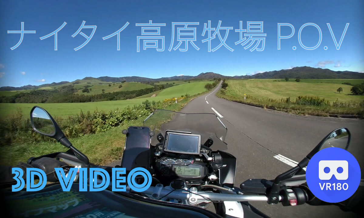 Naitai Highlands Ranch P.O.V | DeoVR