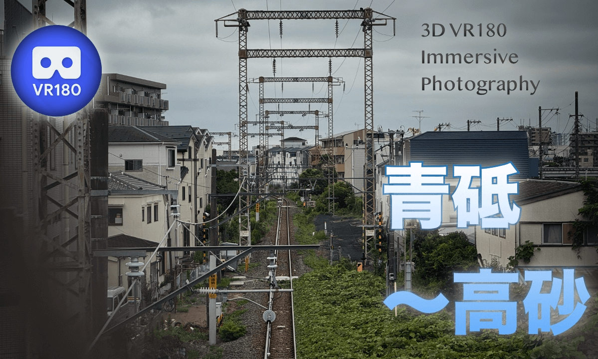Aoto - Takasago - Sinchiros3DPhotos - VR Video | DeoVR