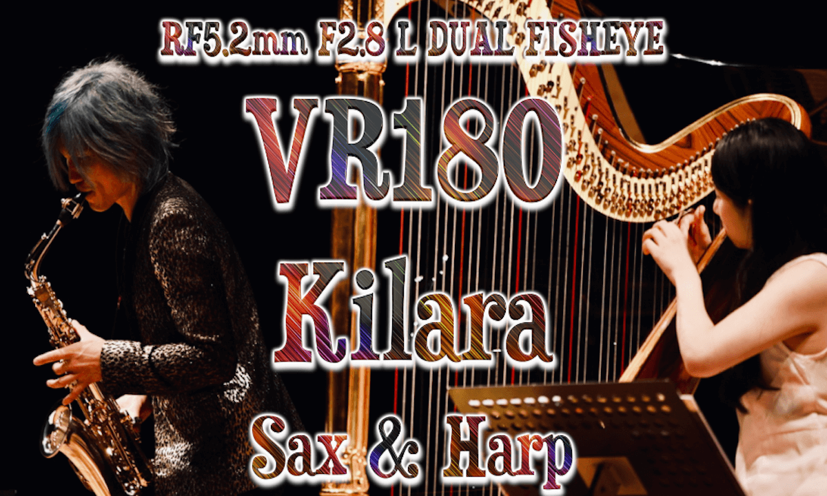 Sax and Harp Kilara Saxophone Yo Matsushita Harp Reina Oonishi RF5.2mm ...