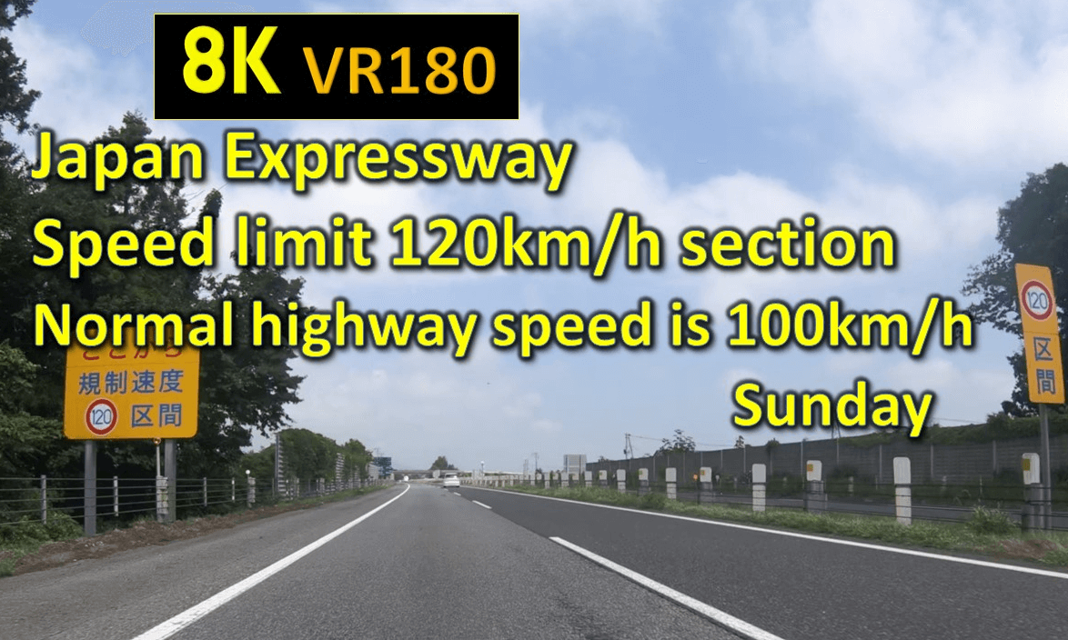 Japan Expressway Speed limit 120km/h section Normal highway speed is ...