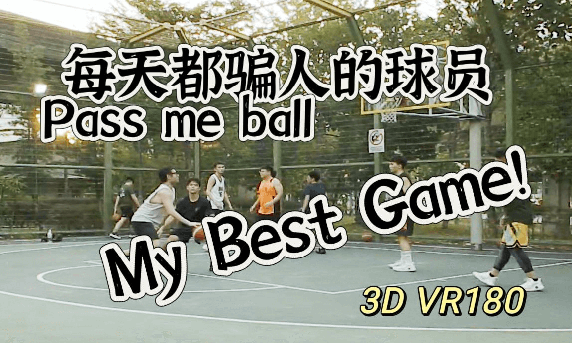 My Best Game - Please pass me ball - I am not transparent