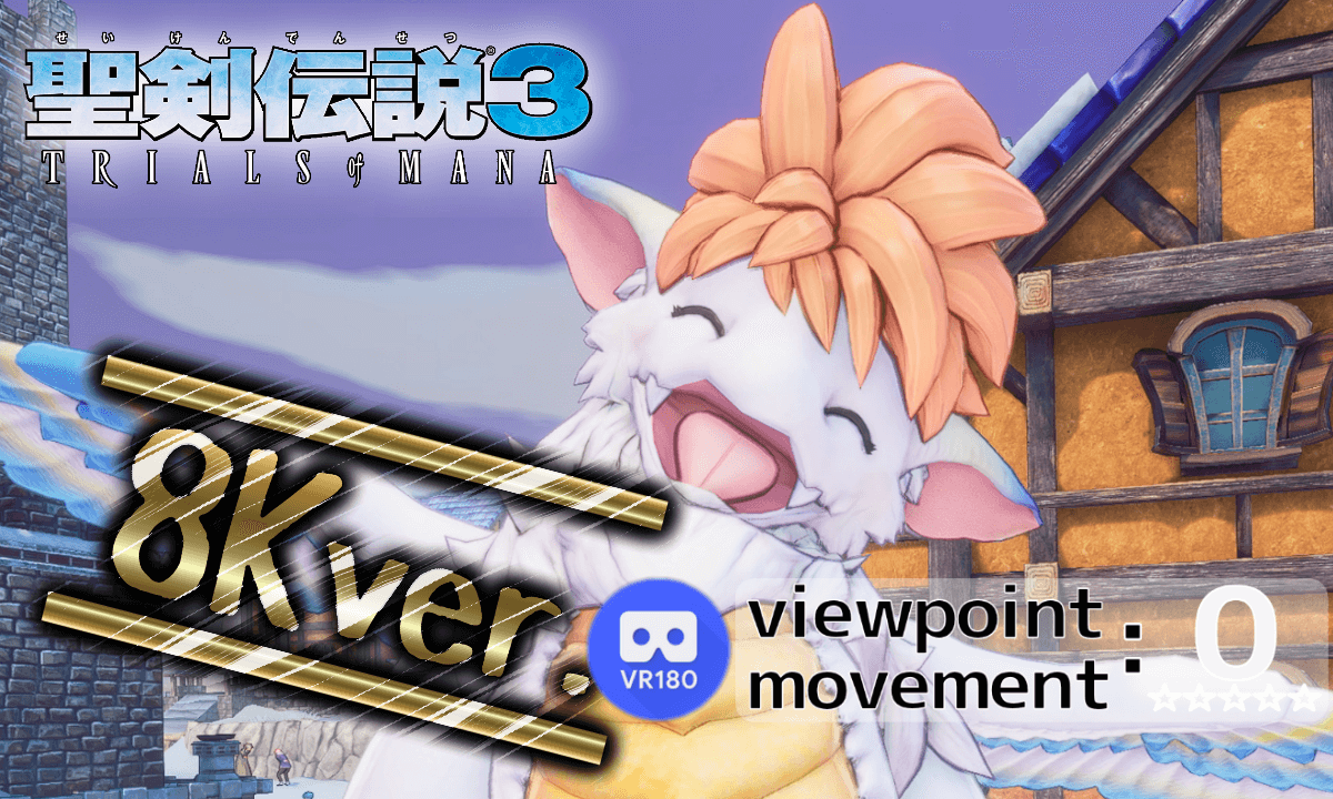 Trials of Mana - Flammie x3 (VR180 / 8K Ver.) | DeoVR