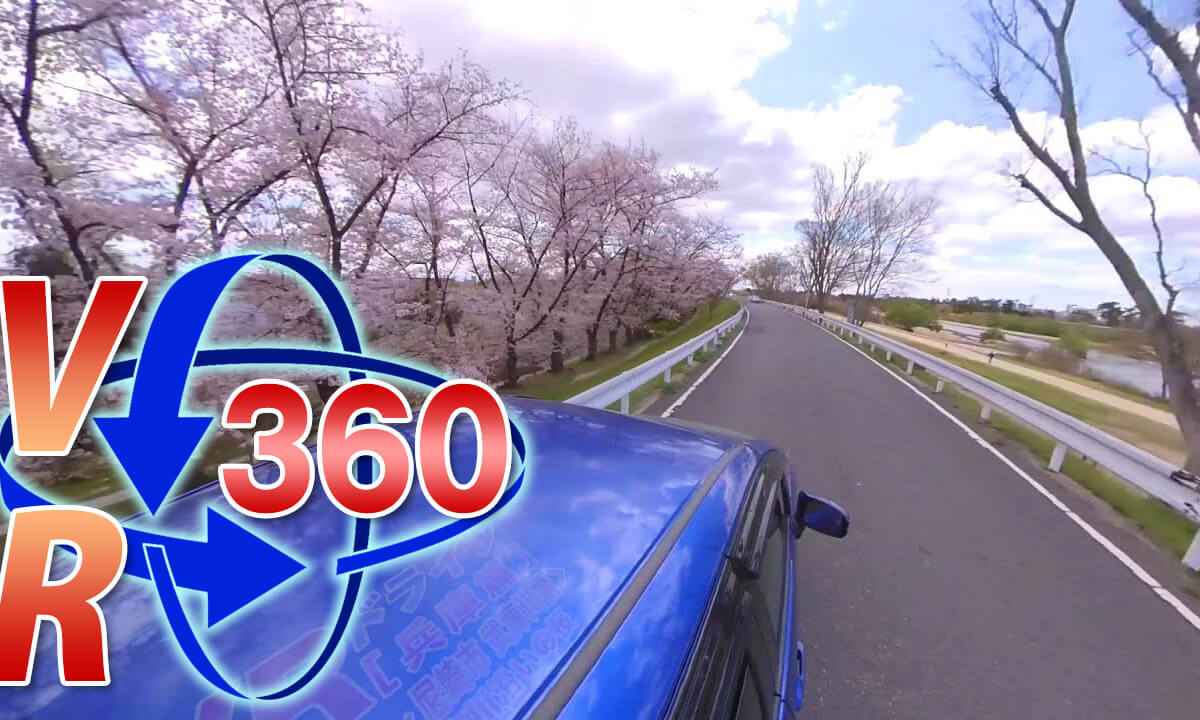 VR Drive 40 [Hyogo Edition] Sakura along the Muko River [Insta360 ONE X ...