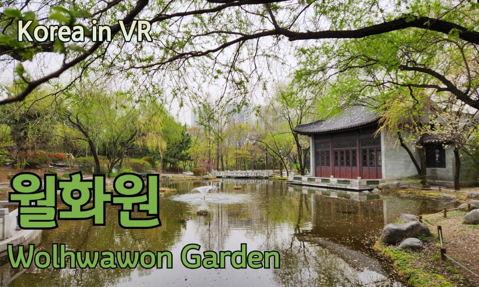 [8K VR180] Wolhwawon Garden in Hyowon Park of Suwon | DeoVR