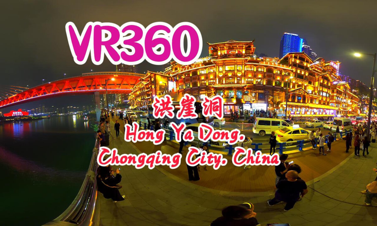 【8K VR】重庆洪崖洞 Hong Ya Dong, Chongqing City, China | DeoVR