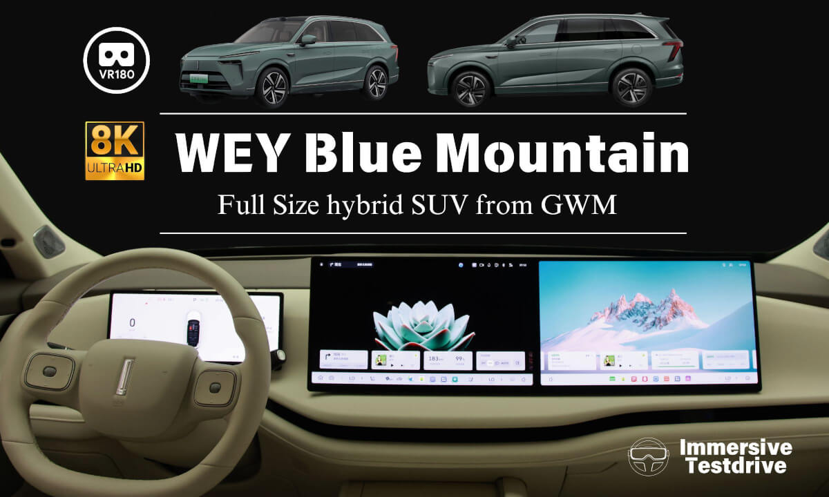 [8K VR180 POV Drive] Wey Blue Mountain Full Size Hybrid SUV （2024 Model ...