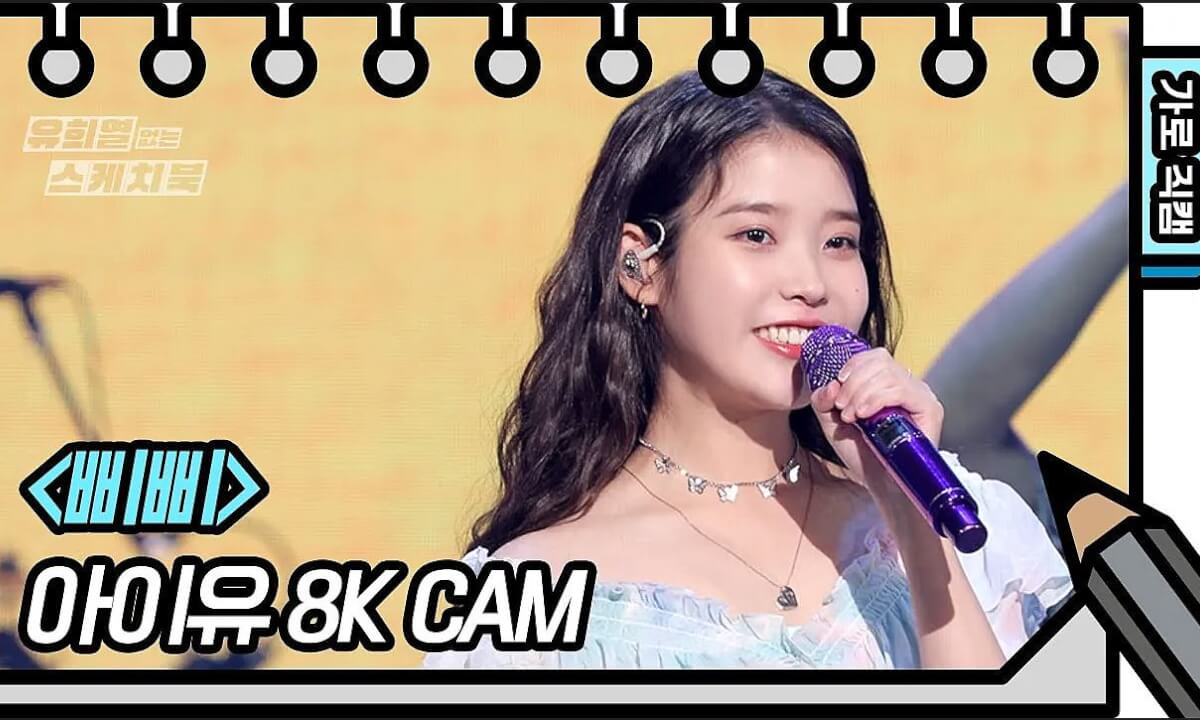 [8K] IU - BBIBBI FAN CAM [You Heeyeols Sketchbook] | DeoVR