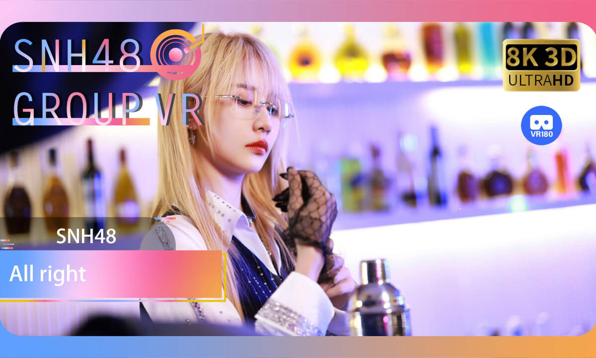 【VR8k 180】SNH48｜All right - ChinaJoy2024 - VR Video | DeoVR