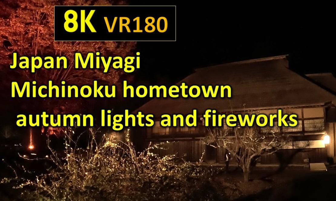 Japan Miyagi Michinoku hometown autumn lights and fireworks