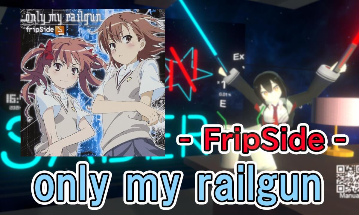 【VRChat】only my railgun -FripSide-【UdonSaber】 | DeoVR