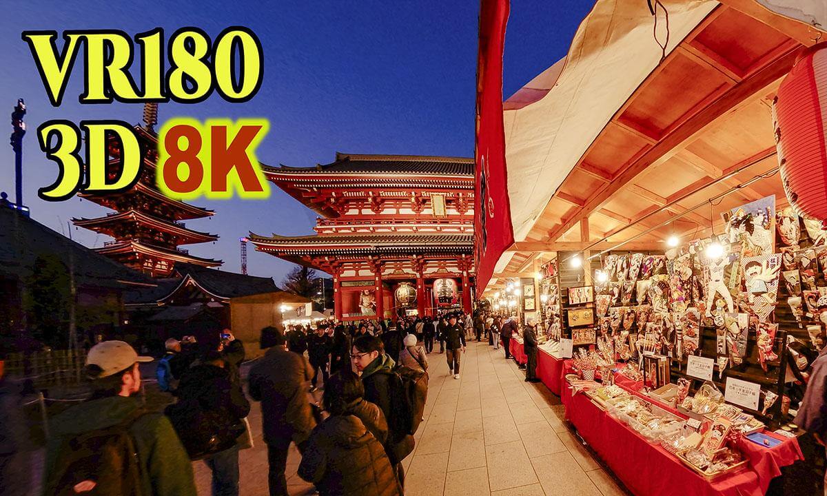 Asakusa Hagoita-ichi Market in Tokyo , JAPAN | DeoVR