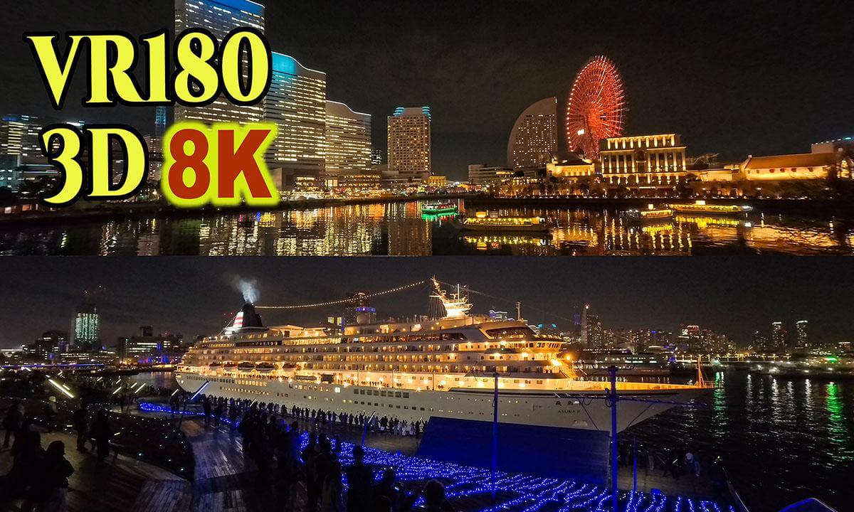 Yokohama Minato Mirai Christmas Illumination "YORUNOYO" in Japan
