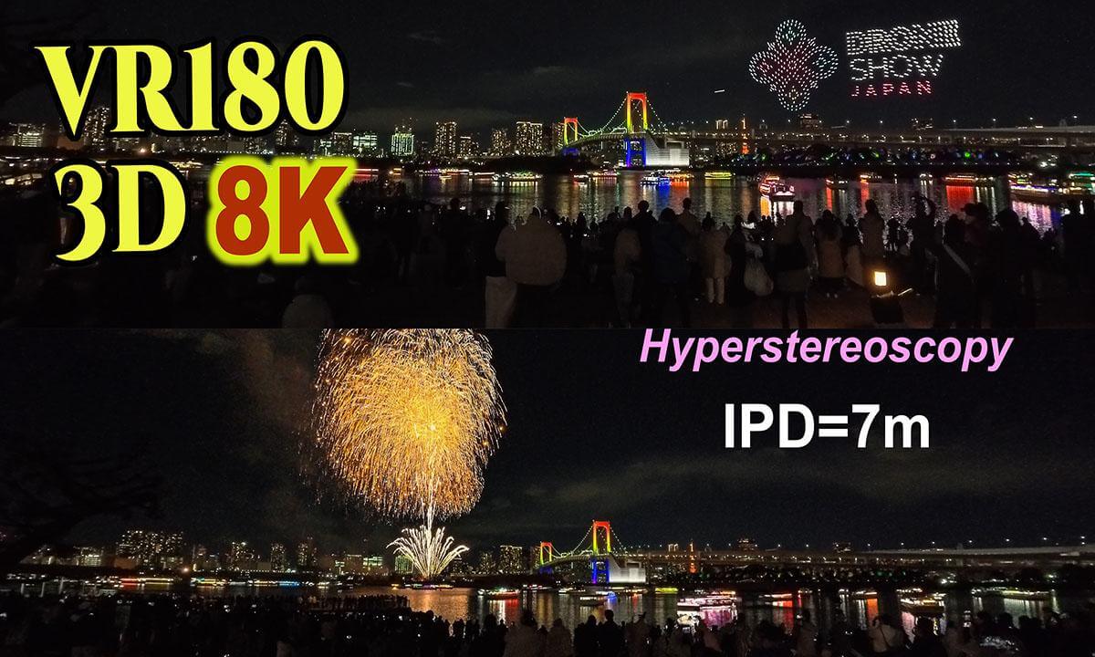 Hyperstereoscopy 3D ( IPD=7m ) Tokyo Odaiba Rainbow FireWorks & Odaiba ...