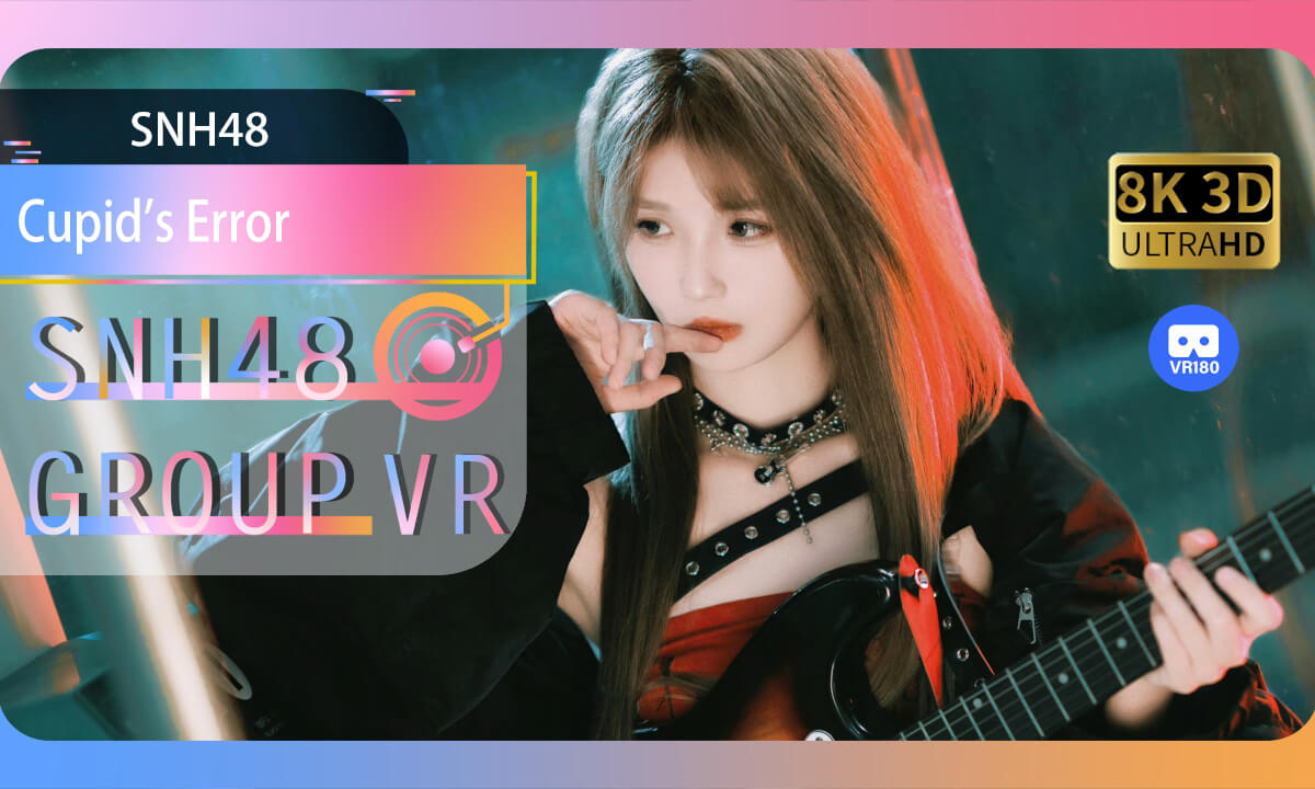 【VR8k 180】SNH48｜Cupid's Error | DeoVR