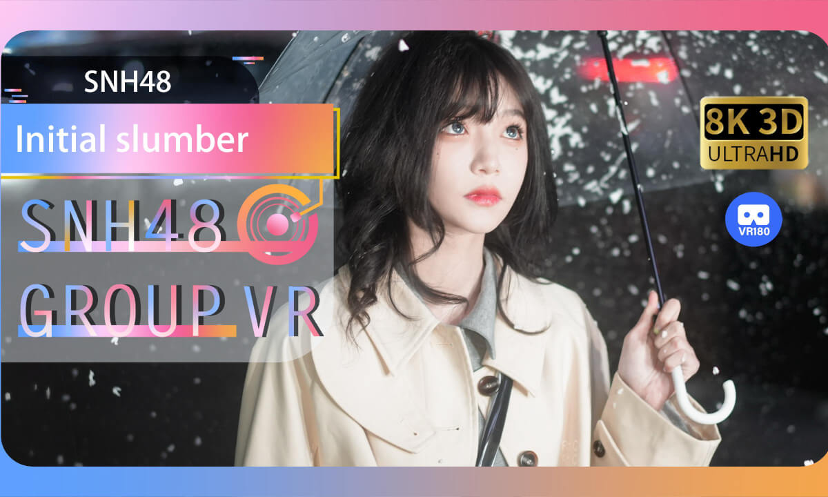 【VR8k 180】SNH48｜Initial slumber - SNH48VR - VR Video | DeoVR