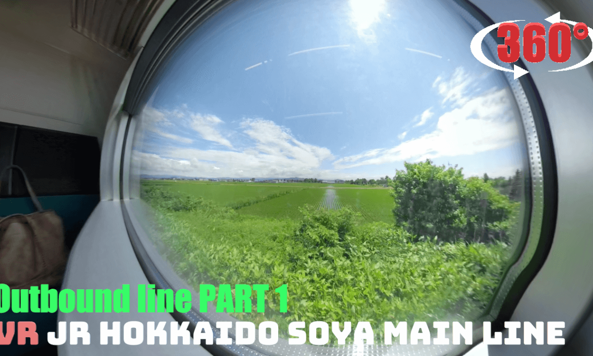 JR HOKKAIDO SOYA LINE TRAIN OUTBOUND LINE PART1 at JUN