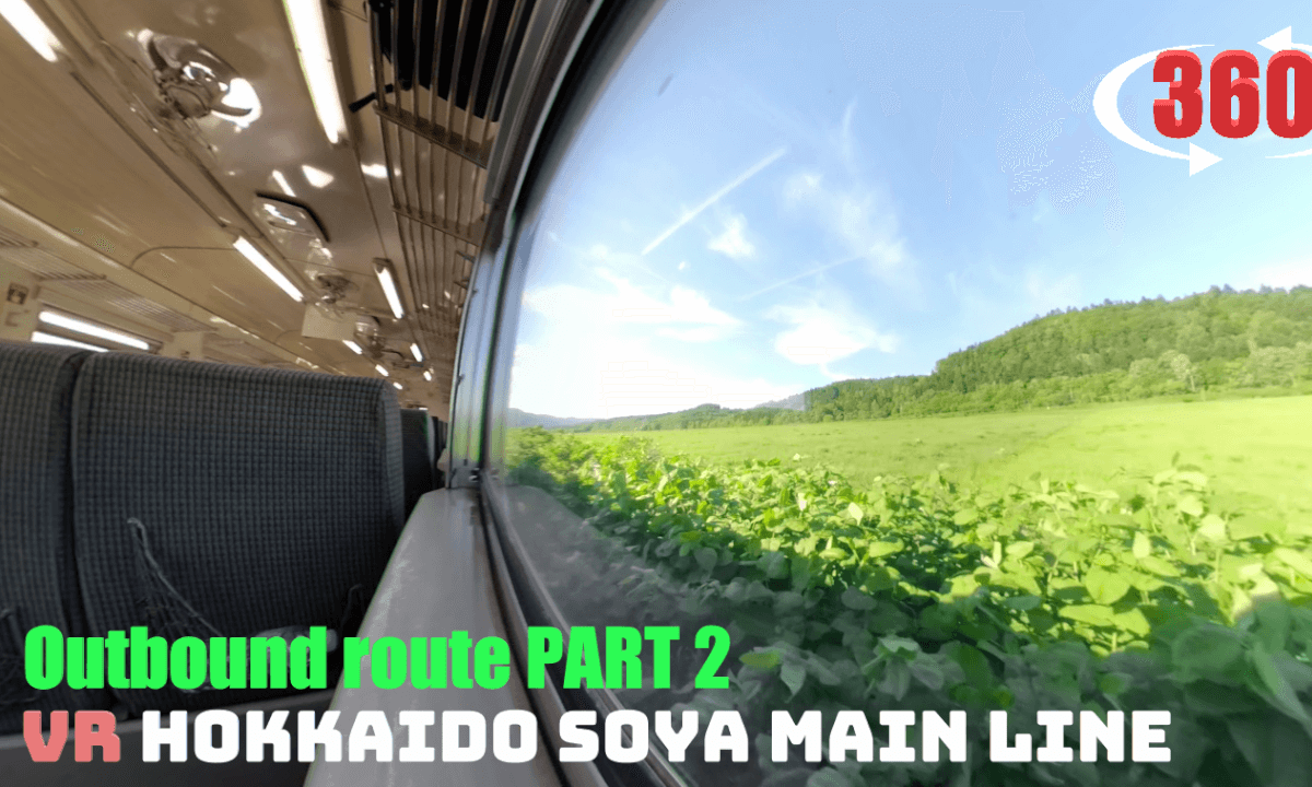 JR HOKKAIDO SOYA LINE TRAIN OUTBOUND LINE PART2 at JUN