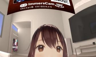 vrchat test - jackauto - VR Video | DeoVR