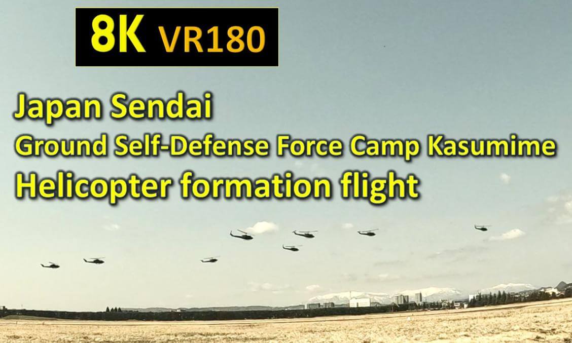 Japan Sendai Ground Self-Defense Force Camp Kasumime Open to the Public Helicopter formation flight