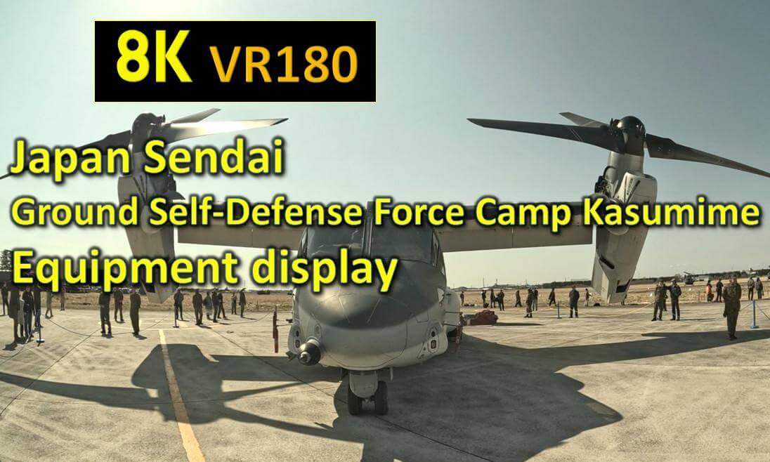 Japan Sehdai Ground Self-Defense Force Kasuminome Garrison Open to the ...