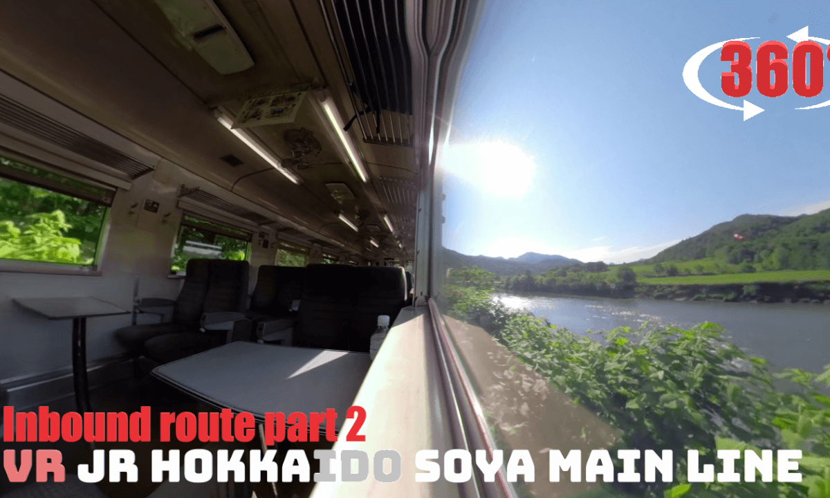 JR Hokkaido Soya Line Train inbound route part2 at JUN