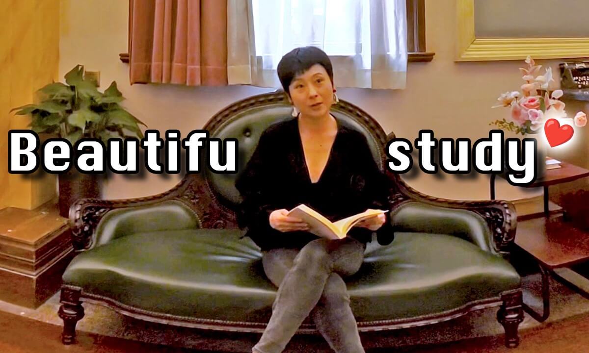 The Most Beautiful Study Room | DeoVR