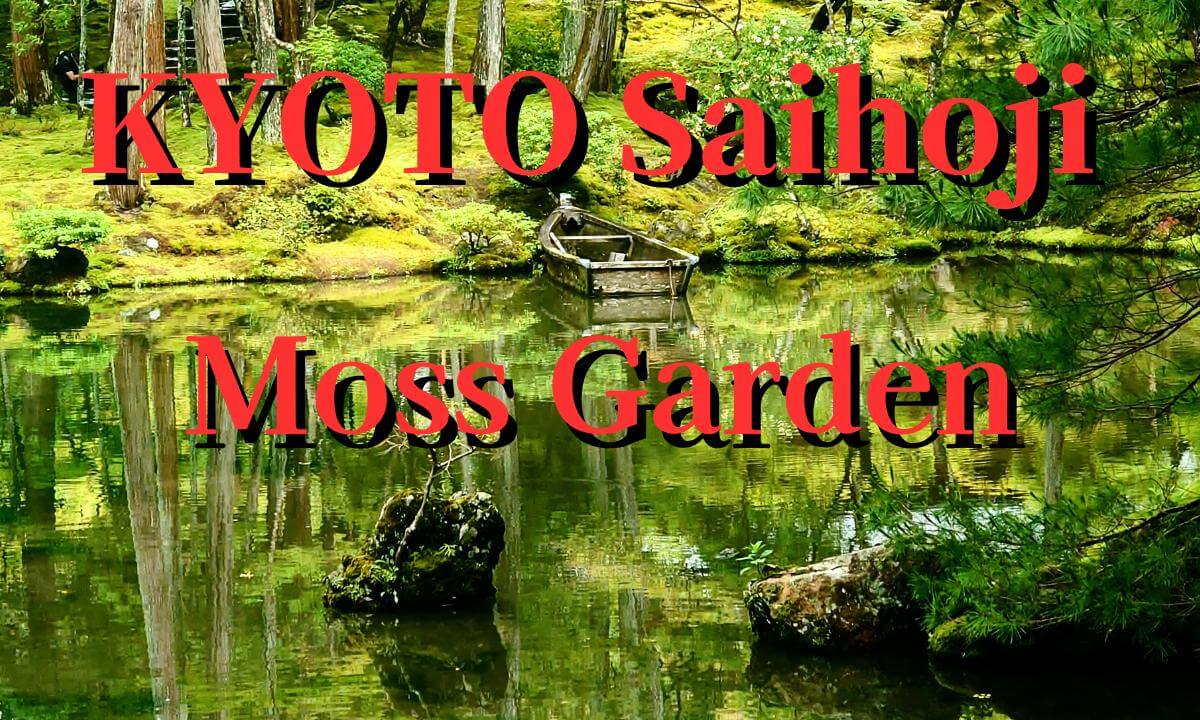 Kyoto: Saihoji Moss Temple "Steve Jobs' beloved Japanese garden" ,JAPAN