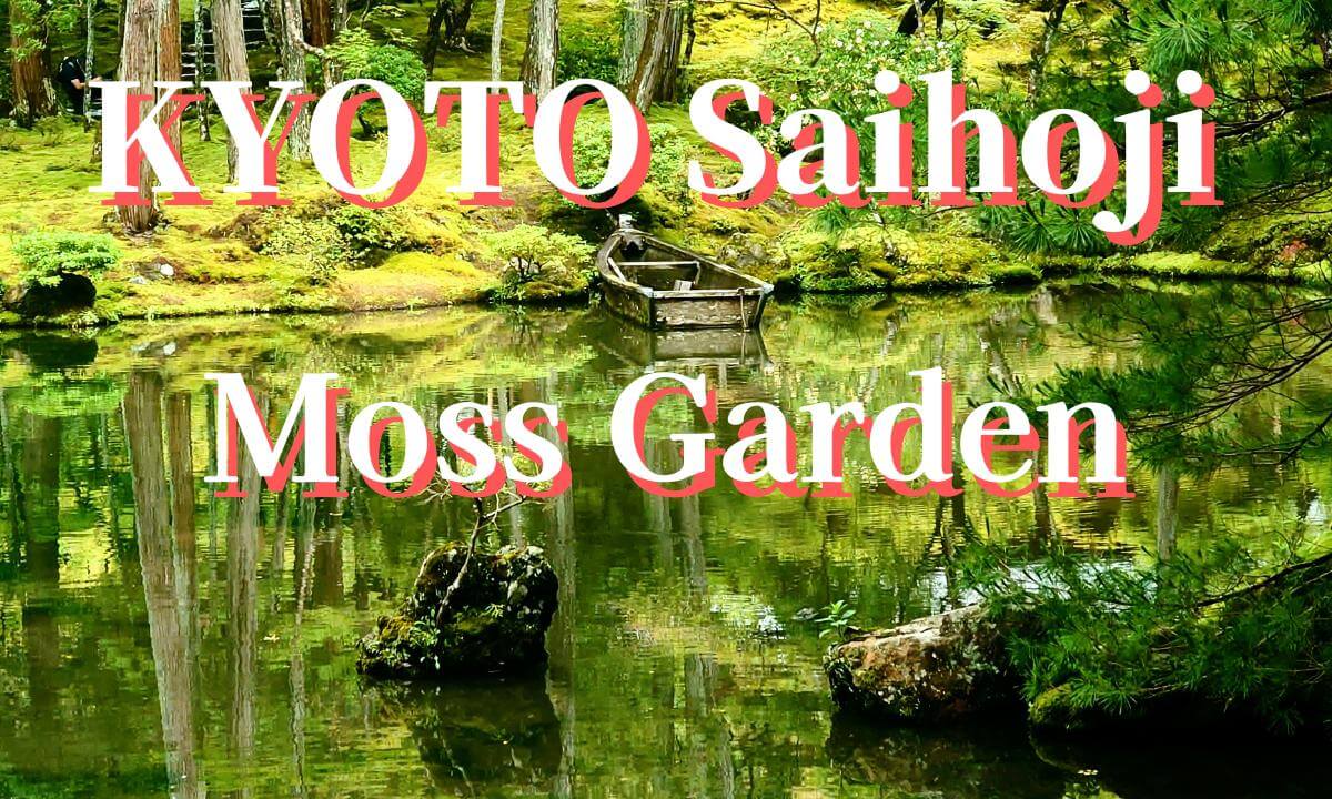 Kyoto: Saihoji Moss Temple "Steve Jobs' beloved Japanese garden" ,JAPAN