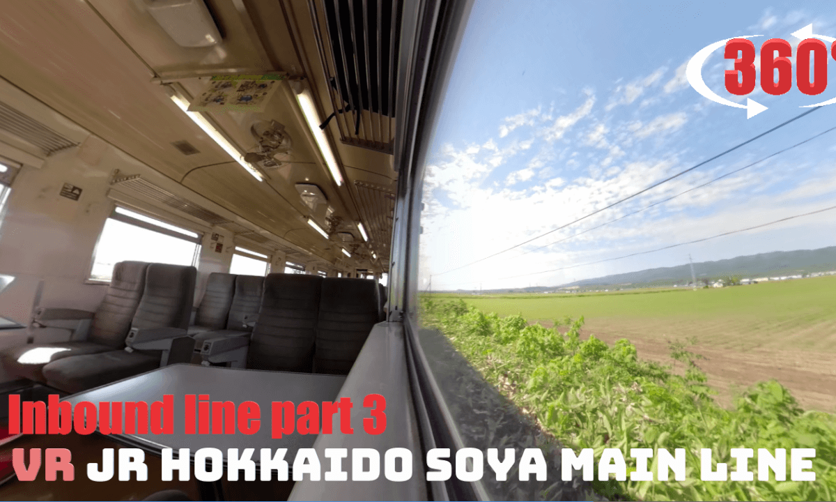 JR Hokkaido Soya Line Train inbound route part3 at JUN