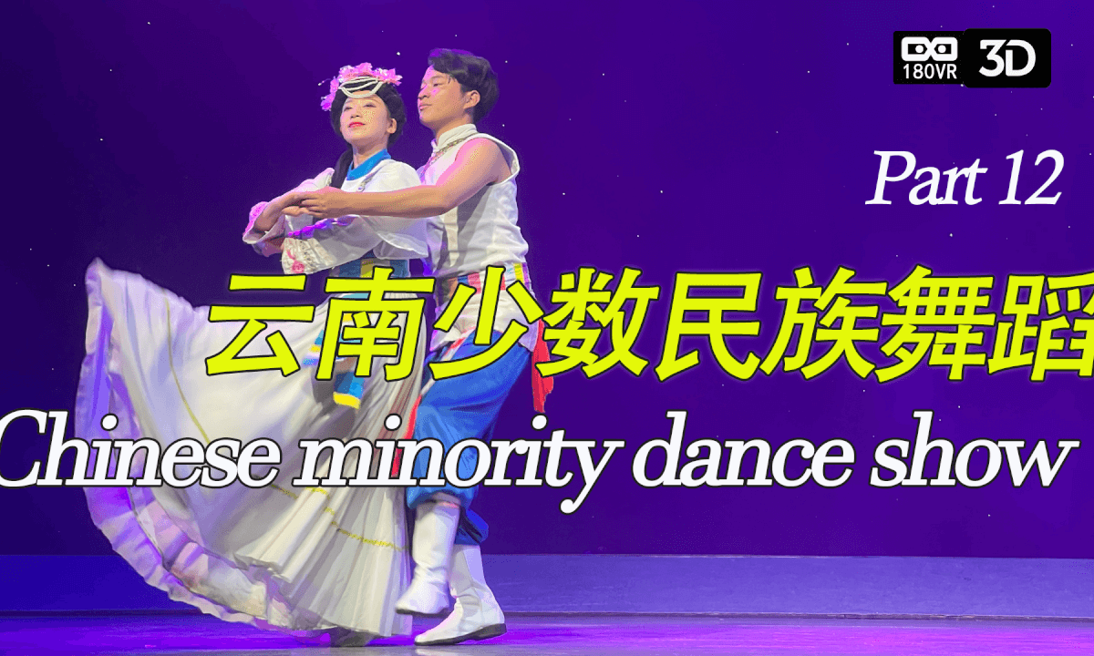 Large-scale dance show of ethnic minorities in Yunnan, China 12
