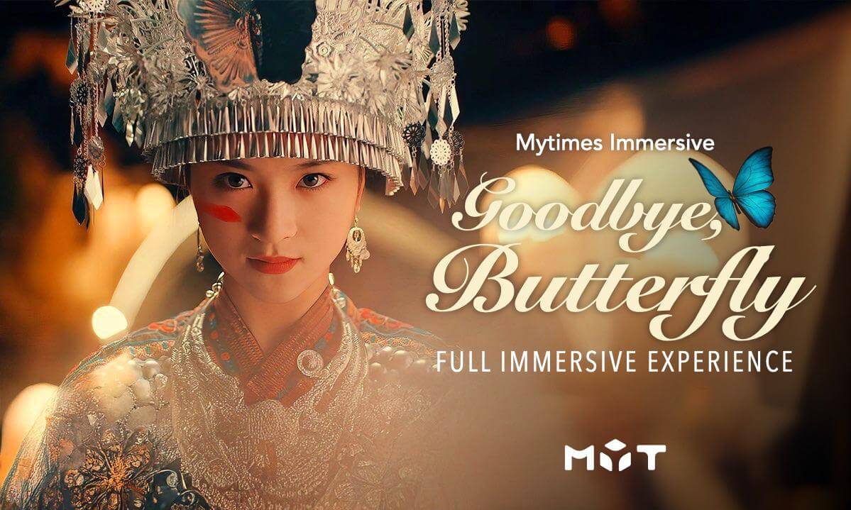 Goodbye, Butterfly · Full Immersive Experience | 再见蝴蝶_360_2D
