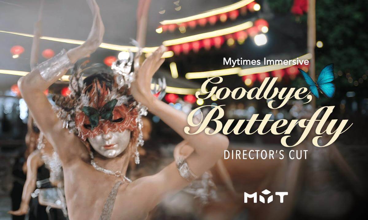 Goodbye, Butterfly · Director’s Cut | 再见蝴蝶 · 导演版_4K_flat