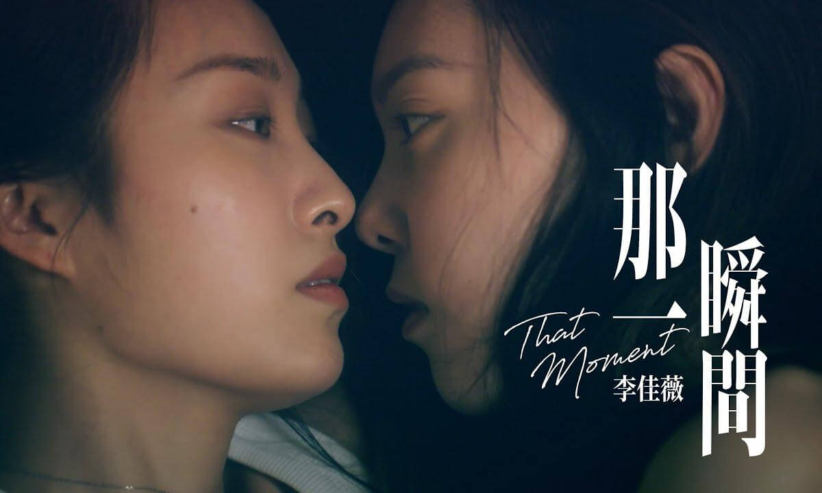 That Moment - AIGC_3D Vision Lab - VR Video | DeoVR