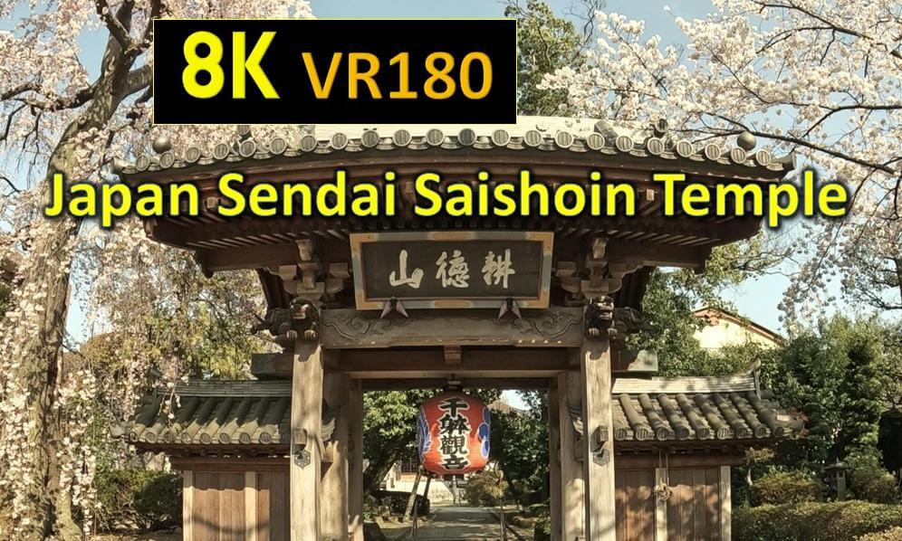 Japan Sendai Saishoin Temple | DeoVR
