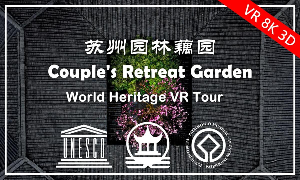 SuzhouGardenVR: Couple's Retreat Garden, World Heritage VR Tour ...