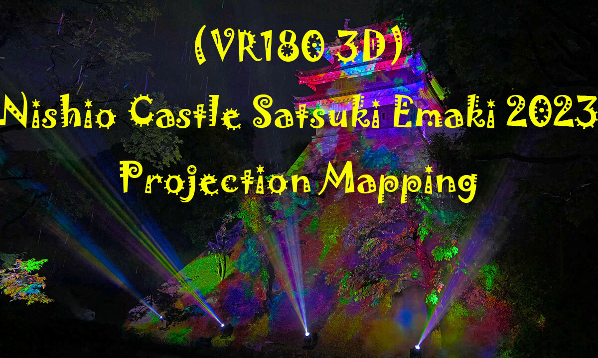 (VR180 3D) Nishio Castle Satsuki Emaki 2023 Projection Mapping