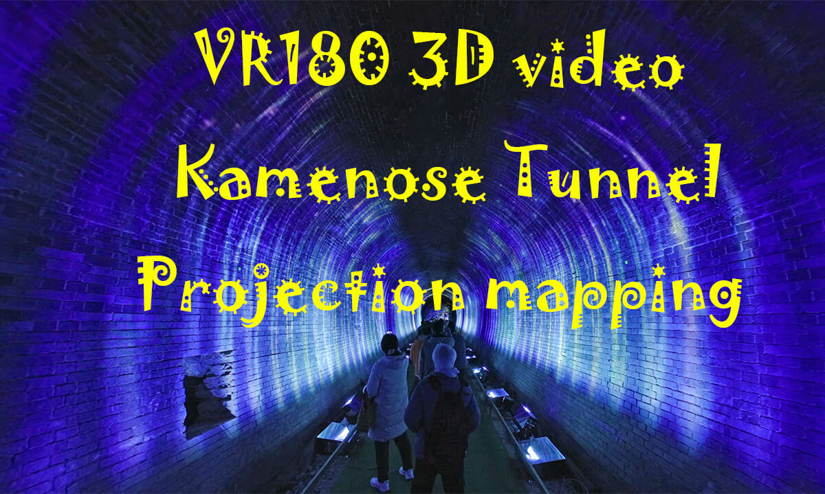 (VR180 3D) Kamenose Tunnel Projection mapping | DeoVR