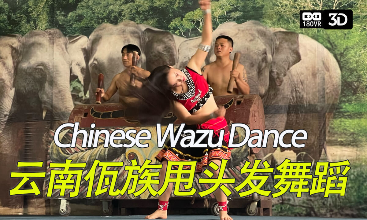 VR180 Wa People in China Swinging Hair Dance | DeoVR