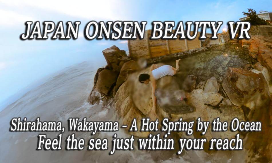 Saki-no-Yu in Shirahama — Oceanfront Open-Air Hot Spring